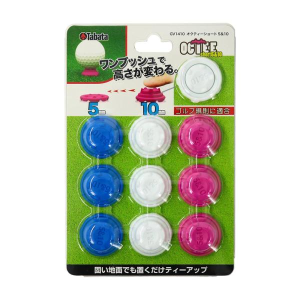 【発売日：2013年11月18日】タバタ Tabata