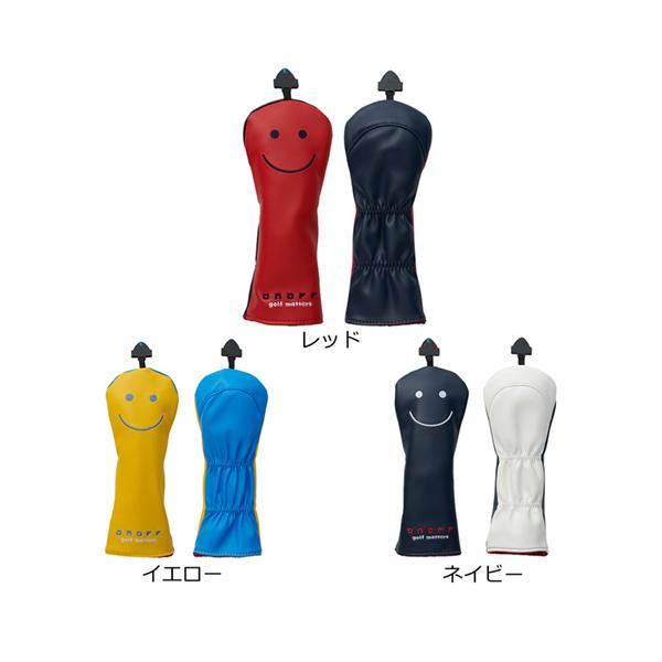 グローブライド