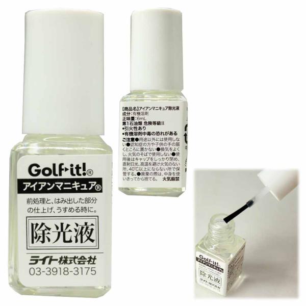 【発売日：2021年01月05日】ライト LITE