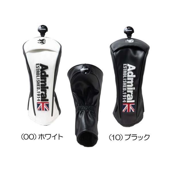 【発売日：2022年09月01日】アドミラル Admiral