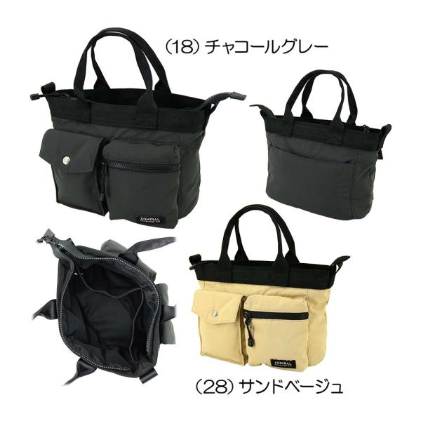 【発売日：2024年08月01日】アドミラル Admiral