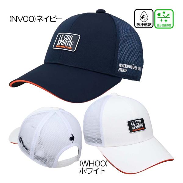【発売日：2026年03月01日】ルコック le coq sportif