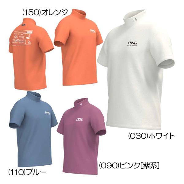 【発売日：2026年03月01日】ピン PING
