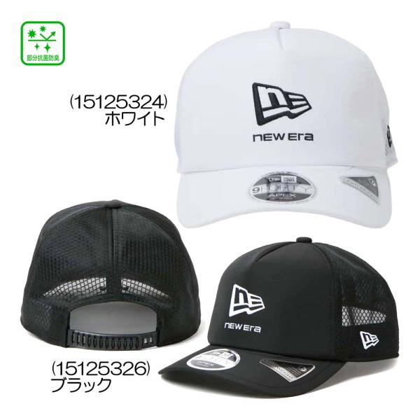 【発売日：2026年08月01日】ニューエラ New Era
