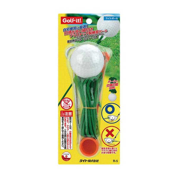 【発売日：1988年02月17日】ライト LITE