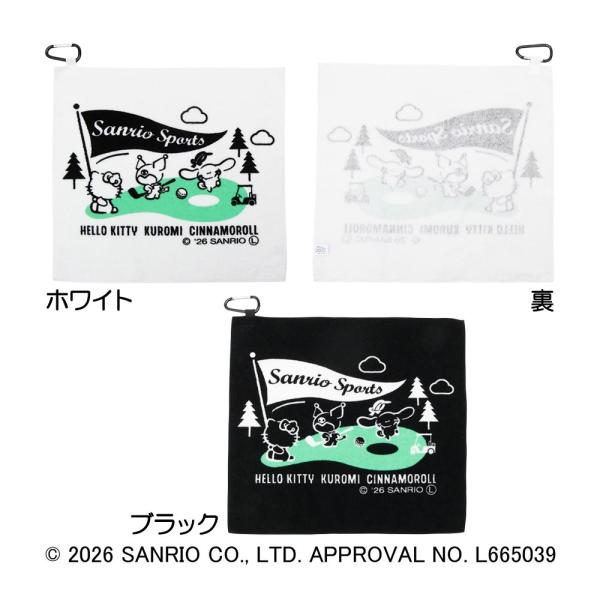 【発売日：2026年05月01日】その他ブランド