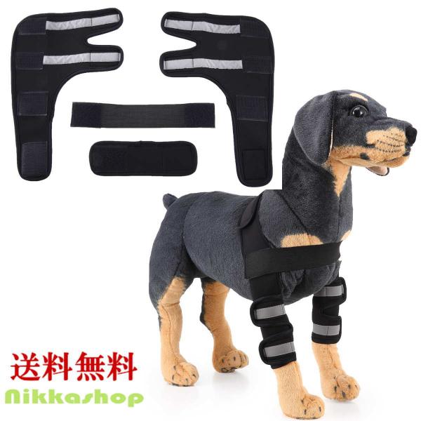 特徴 関節プロテクター 犬用膝サポーター　前足用タイプ・手術、靭帯損傷および慢性関節炎 がある子には痛みの軽減・足の傷口を噛んだり舐めたりするのを防ぐ・捻挫や関節炎などのトラブルを予防し、また老犬に弱った筋力の回復を補助しできます。・冷え対...