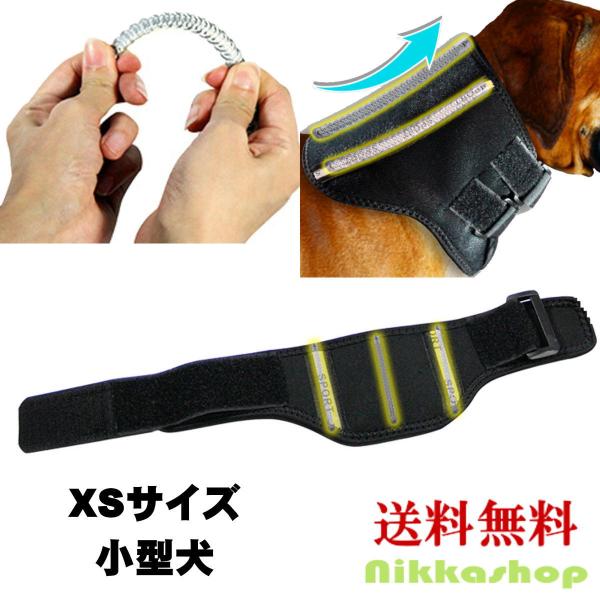 特徴 愛犬の首に巻くだけで、首の位置を安定させ、しっかり固定する首サポーター・頸椎サポーターです。・内蔵スプリントで首をしっかり支えます。・愛犬の首のうしろにあたる部分が高く設計された、愛犬の首をしっかりフィットされます。・巻き付き式でかん...