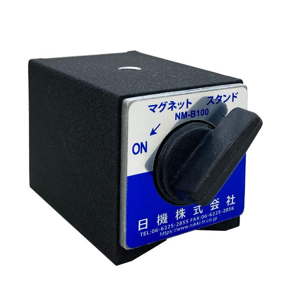 ・品番：NM-B100・吸着力：1,000N（吸着力は、対象磁性体の厚み・鉄含有量・表面状態等によって変化します）・寸法：L73xW50xH55 mm・取付ネジ穴寸法：M8x1.25・重量：1.2kg＊検索キーワード＊日機株式会社　マグネッ...