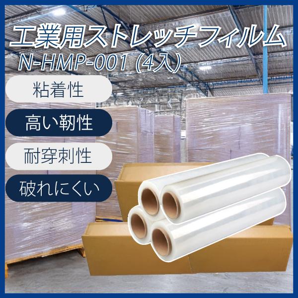 【発売日：2025年08月25日】【特徴】・透明度が高く、梱包内容が確認しやすく作業効率が向上します。・裂けにくく、破れにくい性質です。・防塵・防湿：粉塵や湿気を効果的に隔離し、製品の安全性を保護します。・さまざまな産業およびフィルムの用途...
