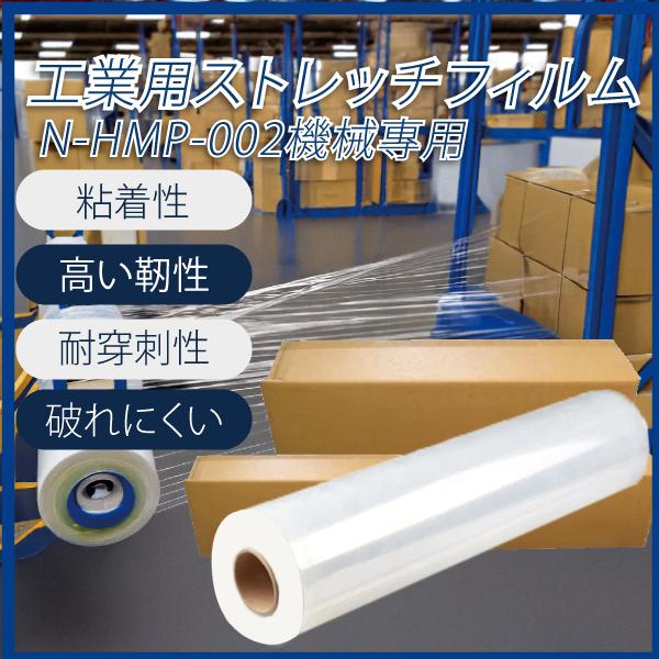 【発売日：2025年08月25日】【特徴】・透明度が高く、梱包内容が確認しやすく作業効率が向上します。・裂けにくく、破れにくい性質です。・防塵・防湿：粉塵や湿気を効果的に隔離し、製品の安全性を保護します。・さまざまな産業およびフィルムの用途...