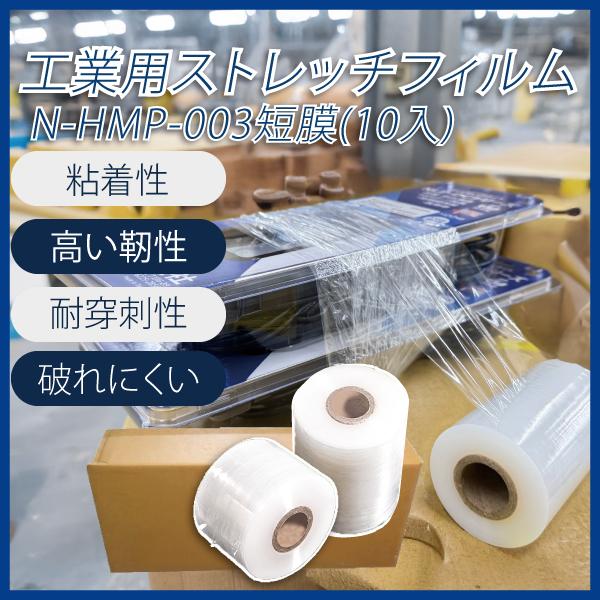 【発売日：2025年08月25日】【特徴】・透明度が高く、梱包内容が確認しやすく作業効率が向上します。・裂けにくく、破れにくい性質です。・防塵・防湿：粉塵や湿気を効果的に隔離し、製品の安全性を保護します。・さまざまな産業およびフィルムの用途...