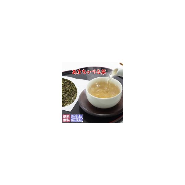 商品説明名    称 ： あまちゃづる茶原材料名 ： 中国四川省産アマチャヅル100％【残留農薬検査済み】内 容 量 ： 70ｇ賞味期限 ： 製造日より2年間(別途商品ラベルに記載)保存方法 ： 直射日光、高温多湿を避け、冷暗所で保存してく...
