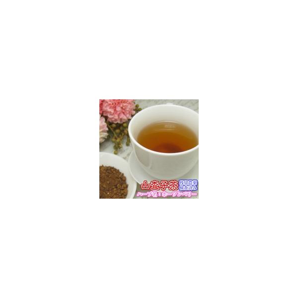 商品説明名    称 ： 山査子（サンザシ、ハーブ名：ホーソンベリー）原材料名 ： サンザシの実100％【残留農薬検査済み】原 産 地 ： 中国産加 工 地 ： 日本内 容 量 ： 85ｇ賞味期限 ： 製造日より2年間(別途商品ラベルに記載...