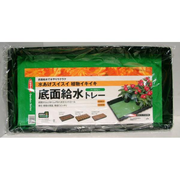 底面給水トレーを使うことで、管理に気を使う育苗初期の水分状態をらくらくコントロール。丈夫でそろいのよい苗が出来ます。細かいタネは上から水やりを行うとタネが流れてしまうこともありますが、底面給水なら安心です。セットで使うと便利なガーデンシリー...