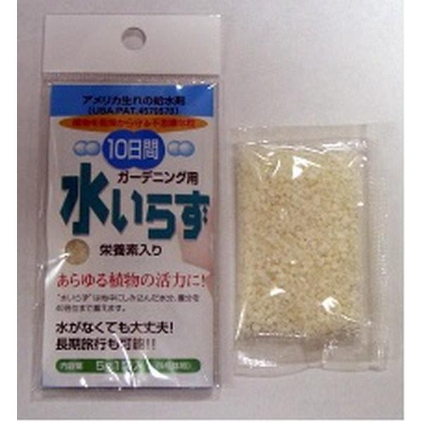 「10日間水いらず」は、園芸用に開発されたポリマーで、使用量は5ｇ(1袋)で5寸鉢分(直径約15cm)です。　芝生やお庭の花壇に鉢植え、水を吸収しやすく乾燥しやすいハンギングバスケットにも最適！　土に混ぜ一度水を与えるだけで、ポリマーが土の...