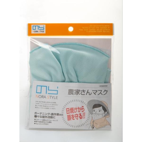 　立体設計で呼吸が楽ちん　日焼けから顔を守る!!　ガーデニング・農作業ほか様々な屋外活動に　サイズ…フリー　素材…ポリエステル100％○日差しをシャットアウト！UV加工済みで日差し・日焼けからお顔をしっかり守ります○吸汗速乾素材を使用し、汗...