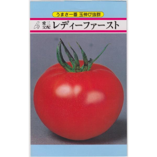 萎ちょう病(FR-1)根腐れ萎ちょう病(J3)タバコモザイクウイルス(Tm-2a型)アルタナリア茎枯れ病に抵抗性を有する。スジグサレには大変強い。生育は、前半やや小葉で大人しい生育をするが、中半以降は草勢強く、玉揃いが良く、秀品率が非常に良...