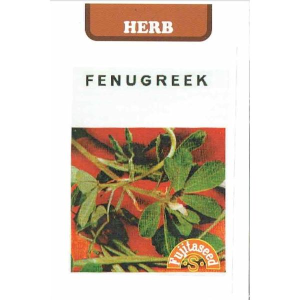 マメ科の一年草。古代エジプト時代からスパイスとして栽培され、カレー粉の成分として知られています。ビタミン・ミネラルが豊富な葉はサラダ、または茹でて利用します。種子はカレーやチャツネの香味づけにも使います。もやし（スプラウト）として栽培するの...