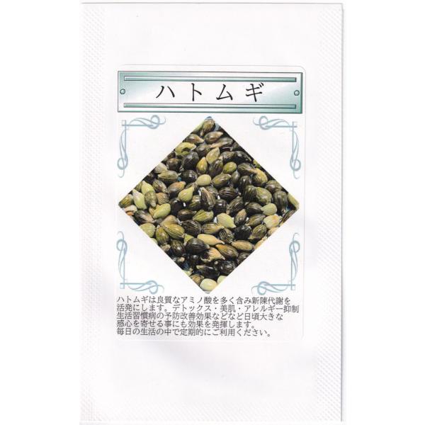 ハトムギの種子,ハトムギのタネ,はとむぎの種子,はとむぎのタネ,鳩麦の種子,鳩麦のタネ