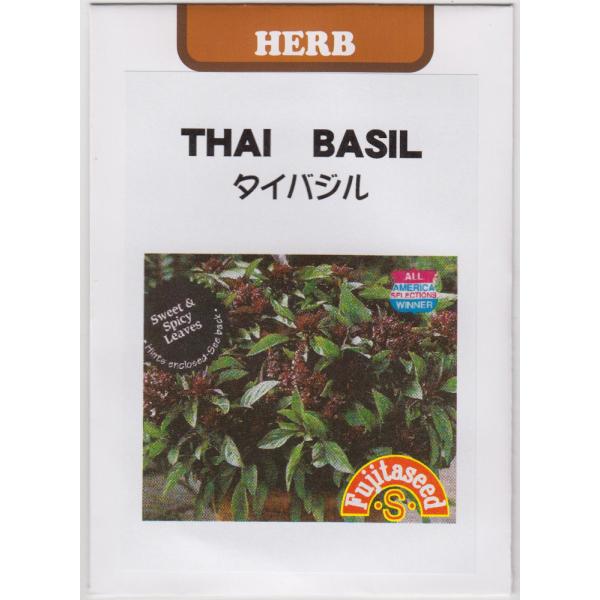 シソ科の1年草。ほんのり甘い香りで、グリーンカレーや炒め物などのタイ料理やエスニック料理に最適です。タイでは"Horapha"、ベトナムでは“HunQue"と呼ばれています。