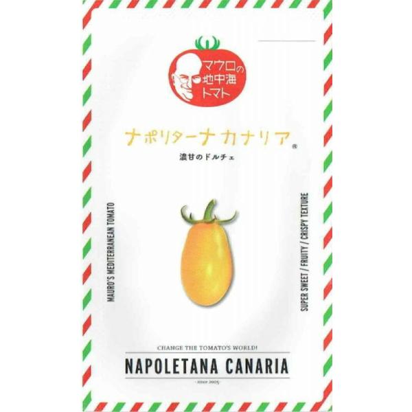 高糖度（9?11度）で生食に向く美しい黄色のミニトマト。さくさくとした食感と柑橘類のようなさわやかな風味。極早生、小葉でやや伸び採光性が良い。花数は25花/房、黄色縦長果で10?15g/果、裂果が少ない。耐暑・耐寒性があり、幅広い作型で栽培...