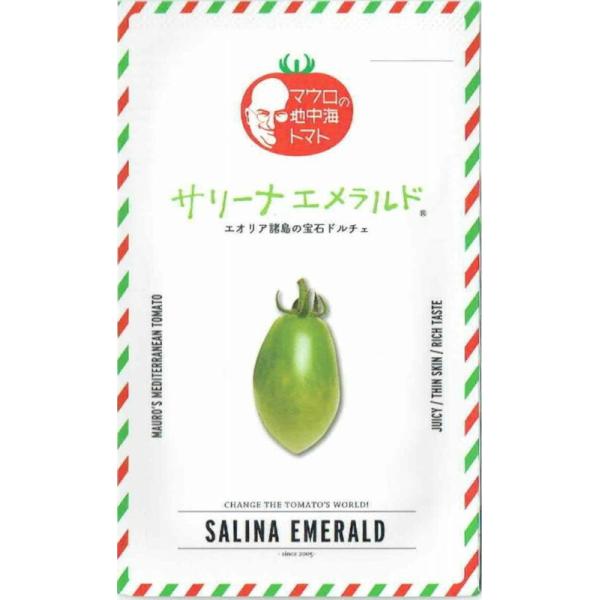 明るく透明感のあるエメラルド色をした縦長の美しいミニトマト。糖度は8程度。早生、中小葉でやや伸び採光性が良い。花数は20花/房、緑色縦長果、15?20g/果。※ToMV（Tm-2a型）に抵抗性