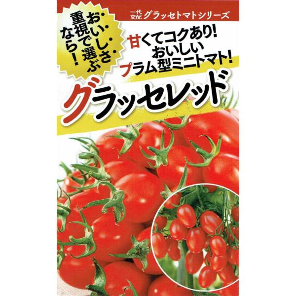 ウドンコ病と褐斑病の双方に耐病性。分枝性が良く、オーソドックスな摘芯仕立てに対応できる。果形の安定性が高く、尻コケ果・尻太果などの発生は極少ない。