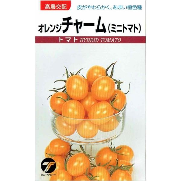 鮮やかなオレンジ色の早生ミニトマトである。果重15〜20g、豊円〜腰高で揃いよく、完熟しても裂果の発生は少ない。糖度は8〜10度で甘味強く、果皮はやわらかく食味がよい。花房は3段以降にダブル花房が多く、一花房当たりの着果数は20〜30果。葉...