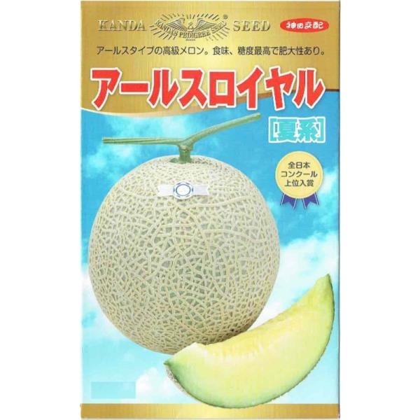 うどんこ病抵抗性、つる割病にも実用的耐病性をもつ、非常に作りやすいアールスタイプの高級メロンです。果実は豊円形で揃いよく、容易に1.6kg以上に肥大します。ネットは極めて安定して自然に発生し、大割れや縦ネット等の乱れもほとんどありません。果...
