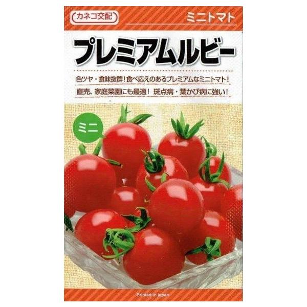 果色は鮮赤色で特徴的な光沢があり、裂果が少なく、平均果重15〜20g位によく揃います。低段花房はシングル性が強いですが、中段以降は複花房も発生します。食味は酸味と甘さのバランスが良く、従来のミニトマトとは一味違った美味しさがあります。果肉が...