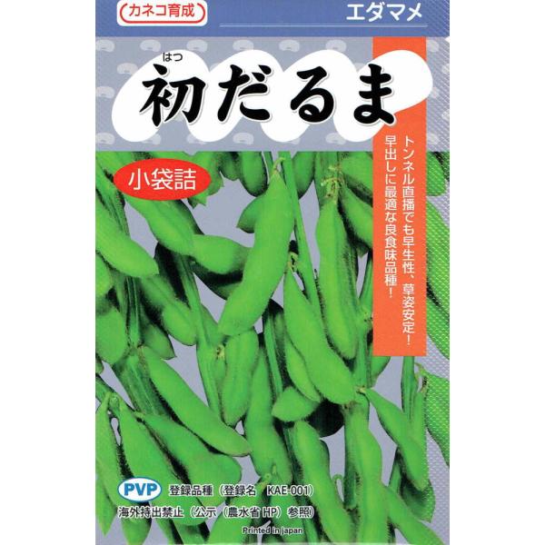 ・低温着莢性に優れたハウス・トンネル作型に最適な極早生品種です。・作業汎用性が広く、温暖期作型ほど在圃性が良好となります。・直播栽培でも徒長しにくく早生性が安定します。・甘みの強いレギュラータイプの良食味品種です。・莢は白毛・濃緑で3粒莢率...