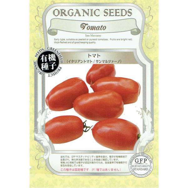 中早生の非芯どまりのサンマルツァーノタイプです。果肉固くジュースと種が少なく貯蔵性に優れ1果重量は100g程度です。トマトソースなど調理用として人気の品種です。台木としてはTm-1とTm-2のいずれも使用できます。イタリアントマトの種子,イ...