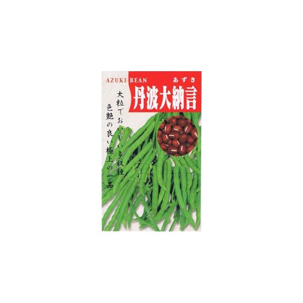 豊産性で作りやすく、家庭菜園にも好適です。ふっくらとした俵型の大粒で、ツヤの良い極上品種です。