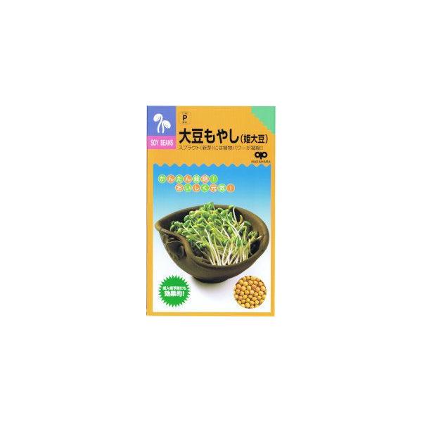 豆もやしとも呼ばれ、エジプト、ヨーロッパを中心に多く栽培されているアブラナ科の葉菜で、ハーブの一種。ごま風味と適当な辛味があり、サラダで食べるとおいしい。栄養価についてはミネラル、ビタミンを多く含んでおり、いわゆる「緑黄色野菜」に入る。