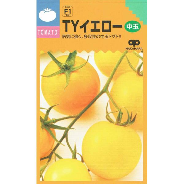 ●トマト黄化葉巻病（Ty-3a）に対し耐病性のほか、トマトモザイク（Tm-2a）、葉かび病（Cf9）、根腐萎凋病（J3）など複合耐病性を示す、丸型の中玉トマト。●吸肥力が高く、生育旺盛。1花房に10〜12果着果する多収型。●下段より多く着果...