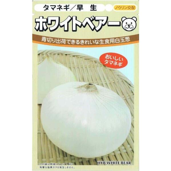 秋蒔きして青切りから収穫する早生品種で、収穫期は平坦地では5月中旬頃。1〜2か月の出荷期間が可能。草姿は立性でコンパクト。首部は細くしまりが強い。球形は扁円球から腰高球で、200gの中球によく揃う。りん片が厚くジューシーで甘味があり、パール...