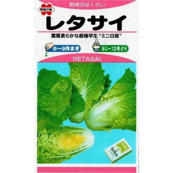 葉質柔らかな・超極早生”ミニ白菜”サラダ用、煮物、炒め物、一夜漬け、オシタシ等に好適！！草姿小型で立性に生育し、耐暑性が強く、青葉の少ない高温期にも生育が極めて旺盛で作り易い。葉質柔らかく、甘味があり食味が非常に良い。レタスのように生食用と...