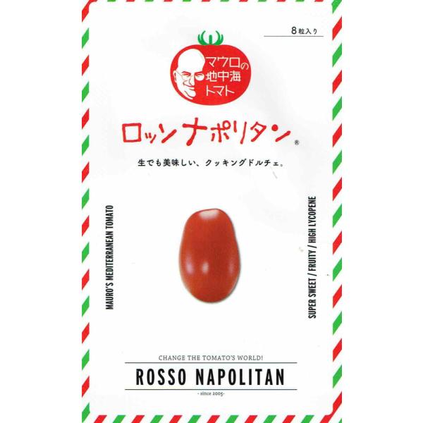 高糖度（9〜11度）で生食に向く赤色ミニトマト。ピンク系大玉トマトに比べて、フルーツみたいな甘さのフルクトースが約３倍。コラーゲンの主成分プロピンが約９倍。機能性成分リコピンは約６倍多く含まれている