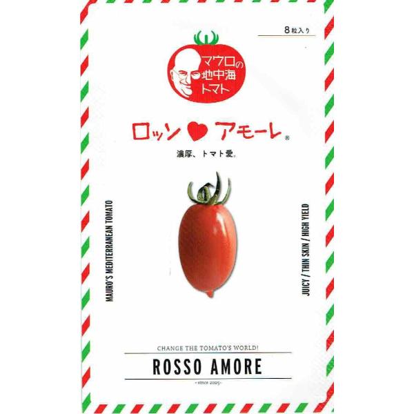 果実はシシリアンルージュより大きい、鮮やかな濃赤色中玉トマト。早生で草姿・草勢が中程度で節間が短めで管理しやすく、栽培しやすい。花数は15〜20花/房、縦長果で25g/果程度。糖度は7〜9度で、多汁で美味しく生食に適する。ダブル果房が発生し...