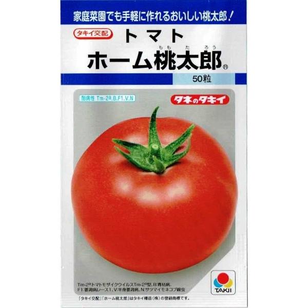着果しやすく露地栽培でも作りやすい。夏場に発生しやすい青枯病にも比較的強い。家庭菜園でも安定した品質で本格的桃太郎を収穫できる。