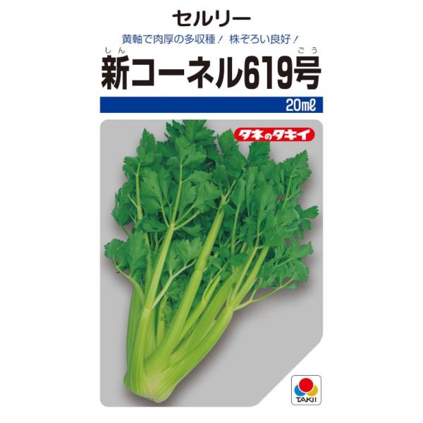 セロリ 苗の人気商品・通販・価格比較 - 価格.com セロリ 苗の人気商品・通販・価格比較 - 価格.com