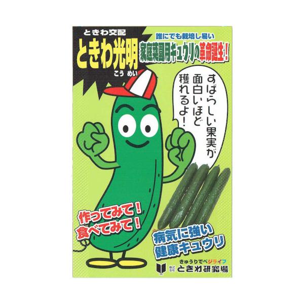 病気に強く、果色、光沢良い。また夏の高温・乾燥にも強く、果形の安定性と収量性に優れる。