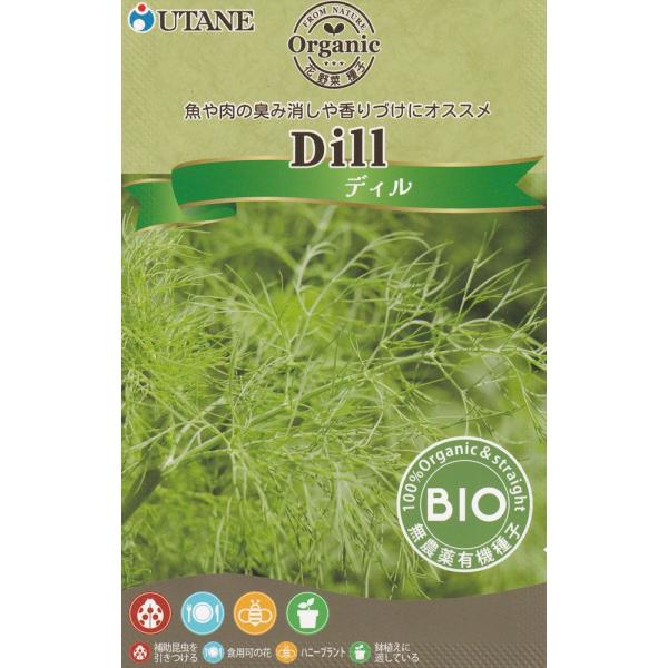 万能なスパイスや薬草。細かい羽毛があり、香りの強い葉を生のまま乾燥させて使用します。4月から直播き。継続的に収穫するには、14日ごとに播種します。ディルの種子,ディルのタネ,でぃるの種子,でぃるのタネ