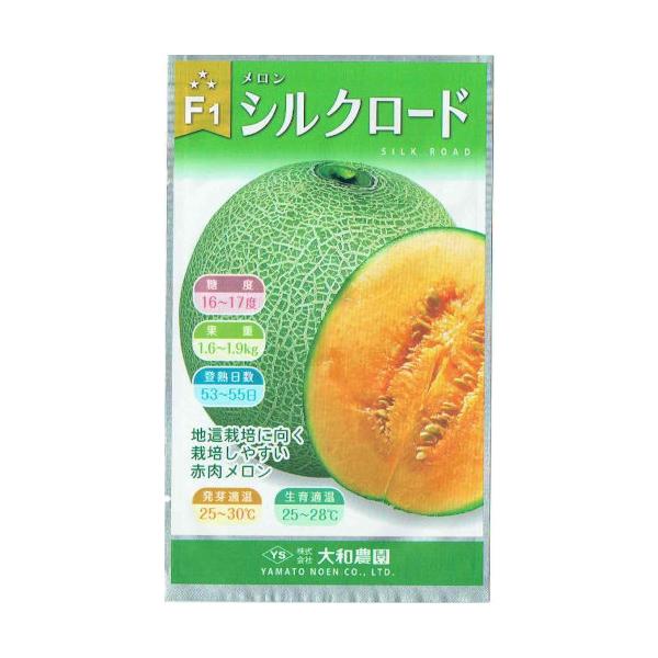 ハウス・トンネル栽培の地這作りに適し、立体栽培も可能な赤肉メロン。果実はネットの発現良く、均一で密に発生。果形は若干腰高。糖度は16〜17度と高く安定し、果肉は多汁質。果重は1.6〜1.9kg平均。収穫日数の目安となる登熟日数は53〜55日。