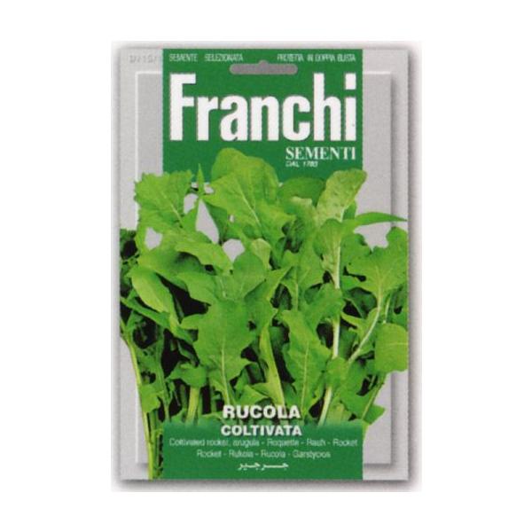 深い切れ込みが入った葉で、ゴマのような風味が料理にアクセントを添えます。イタリア本葉のルッコラは味香りが違います。白身魚、牛肉のカルパッチョ、生ハムに添えて、とビタミンＣ、Ｅ、ミネラル分が豊富なアフリカ原産のハーブ野菜です。