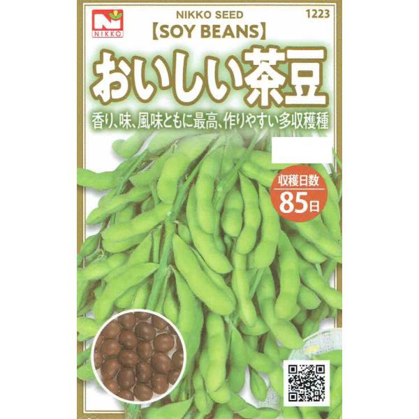 紫花で熟期は奥原と同程度の茶豆種で早生の豊産種です。主茎長は５０〜５５ｃｍと奥原よりやや草勢強く、主茎型ではあるが分枝多く葉は中型の丸葉で濃緑色。莢は大莢で３粒莢率の高い濃緑色で特に香りが高く食味の良い品種です。栽培型は奥原に準じますが草勢...