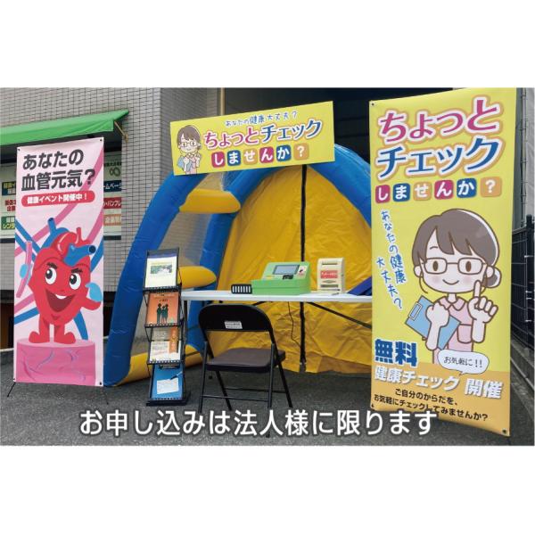 ■ 発送・返送について注文時発生する送料は往復送料代金です。返送時のお客様負担はありません。(沖縄県・離島につきましては送料が変わりますので、別途お問い合わせください。)使用される日の前日にお届けします。返送は使用した日の翌日にご返送くださ...