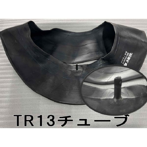 6.50-16  TR13　チューブ　　　１枚の値段 　