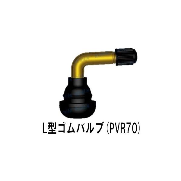 ゴムバルブ　１個の値段 　